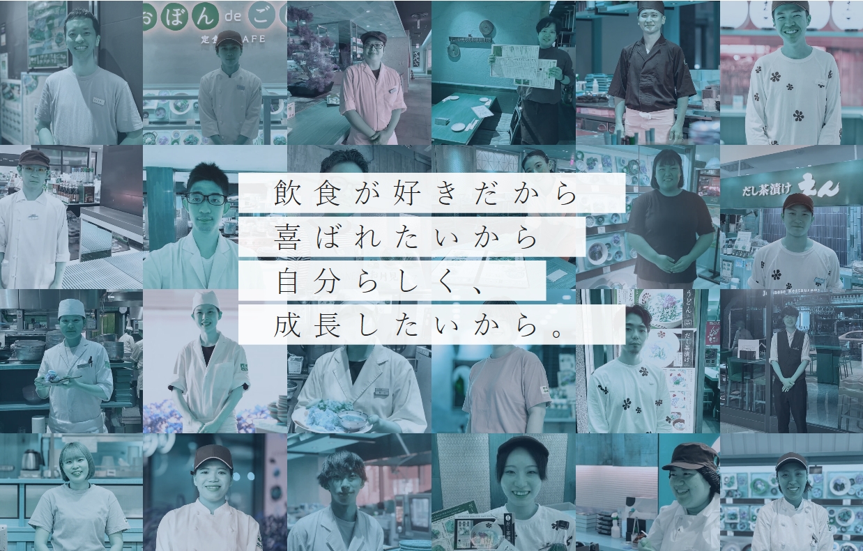 新卒募集情報 - 株式会社ビー・ワイ・オー 採用情報